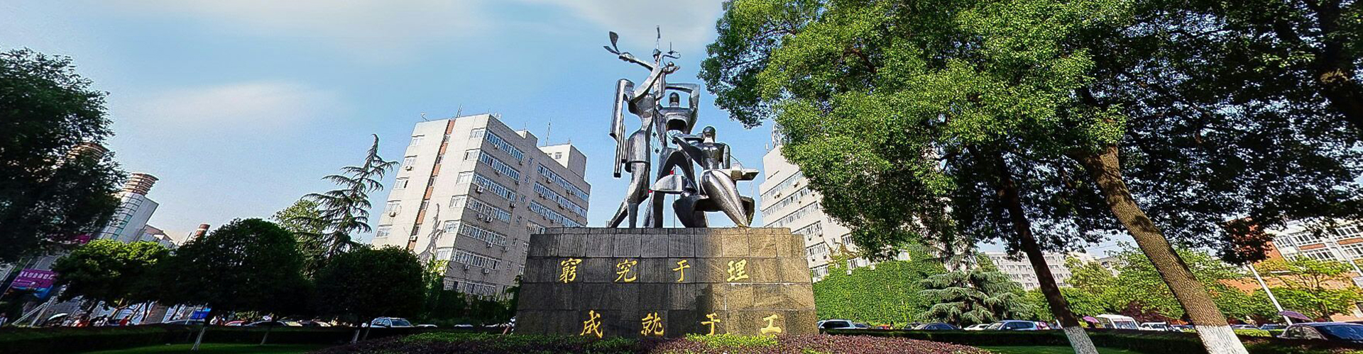 Enrollment Guide for International Students of Chengdu University of Technology (CDUT ...